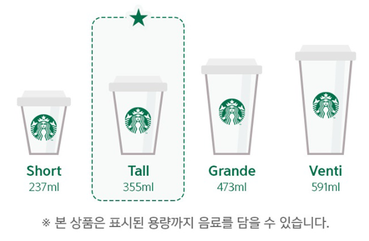 스타벅스 SS뉴턴 네이비 텀블러 355ml | LG생활건강 가족몰