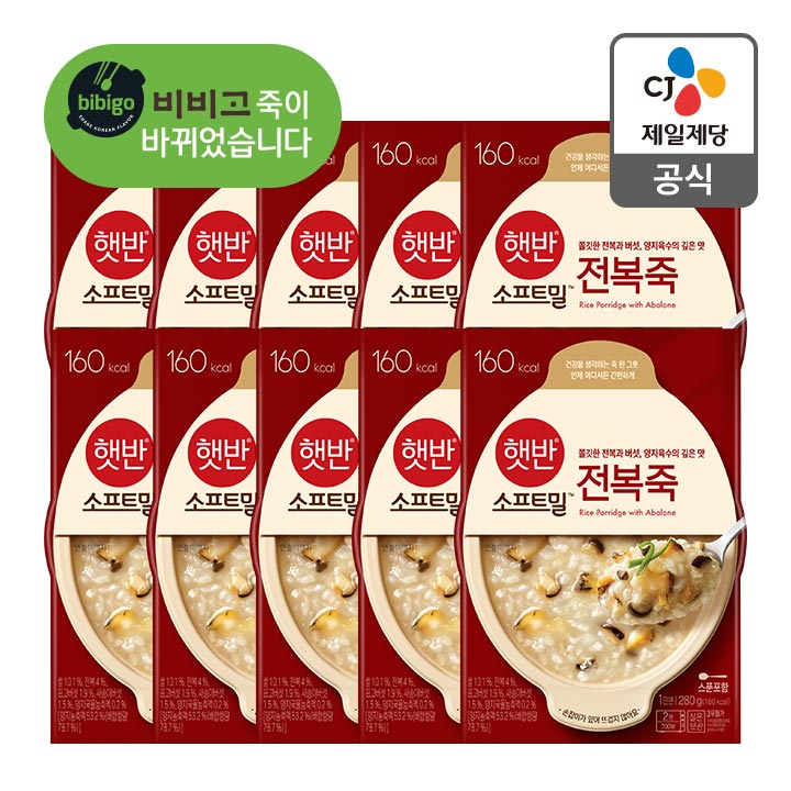 [햇반트레이죽] 햇반 소프트밀 전복죽 280g X 10개 | LG생활건강 가족몰