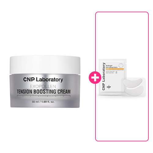 CNP 엑소포렌 텐션 크림 50ml+(증정)CNP엑소포렌텐션듀얼샤섀(세럼 1.5 크림 1.5ml) | LG생활건강 가족몰