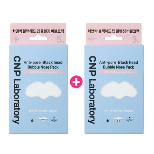 정품증정 CNP안티포어블랙헤드버블코팩5매입 1+1 | LG생활건강 가족몰