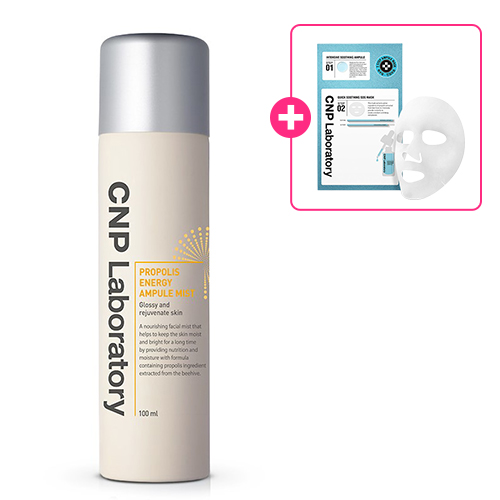 [한주특가]CNP 프로폴리스 에너지 앰플 미스트 250ml+(증정)퀵수딩에스오에스마스크1매 | LG생활건강 가족몰