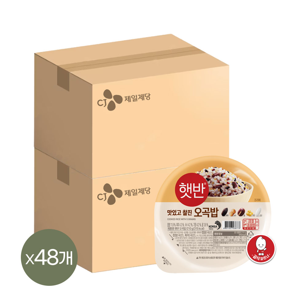 햇반 오곡밥 210g x48개 | LG생활건강 가족몰