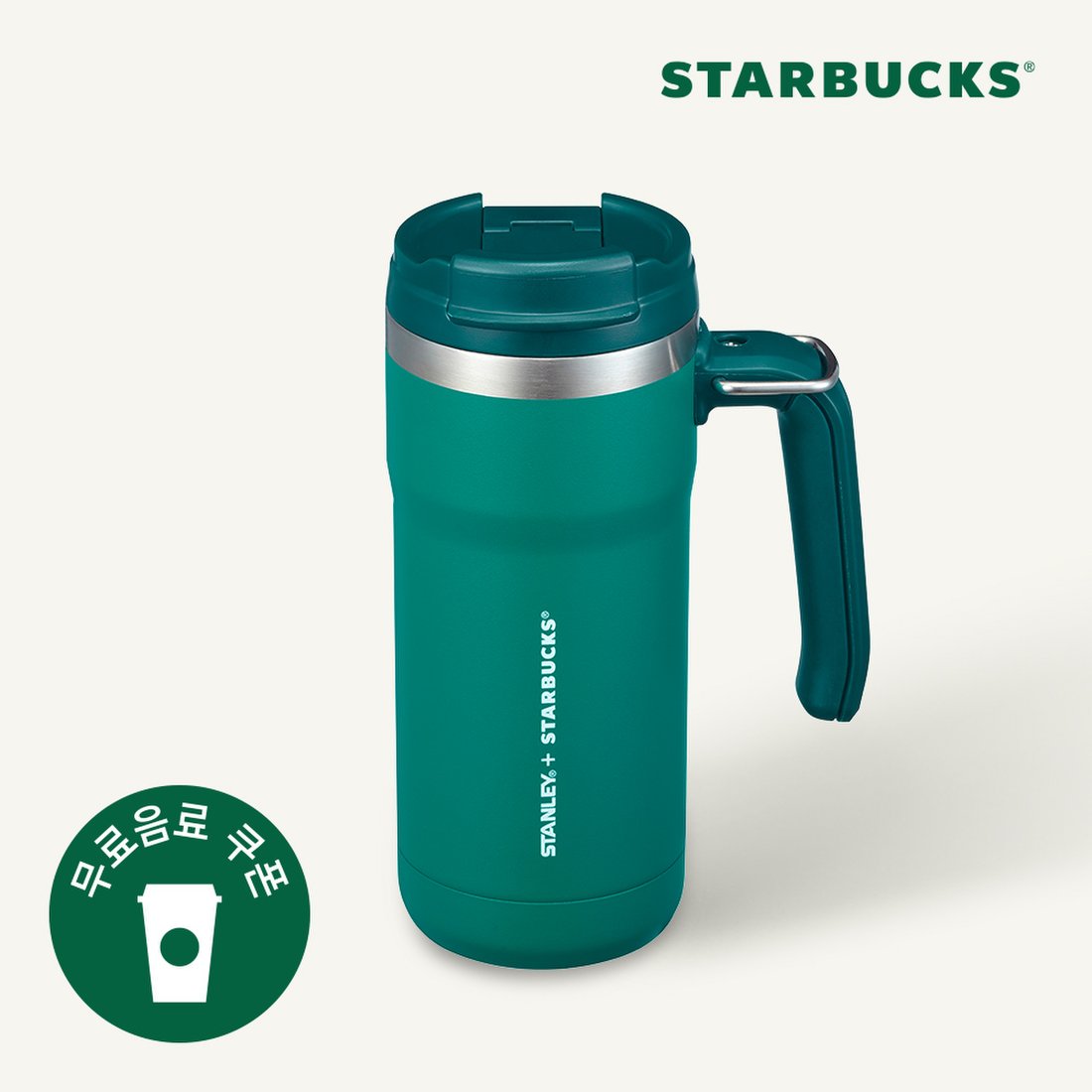 22 SS 크리스마스 베이츠 보온병 473ml | LG생활건강 가족몰