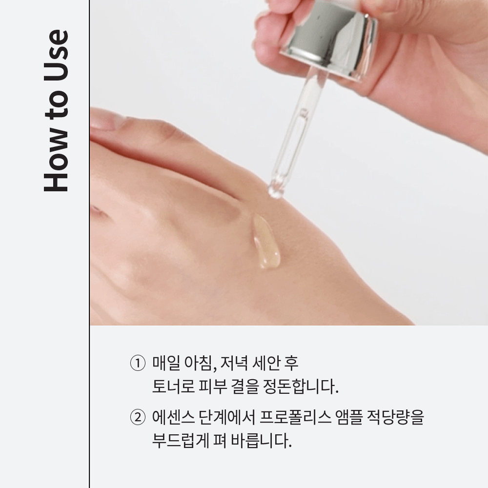 CNP 프로폴리스 에너지 액티브 앰플 35ml | LG생활건강 가족몰