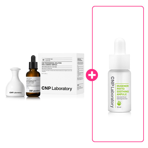 CNP 프로페셔널 솔루션 비타씨 앰플기획 +(증정) CNP 뮤제너 피토 수딩 앰플 10ML | LG생활건강 가족몰