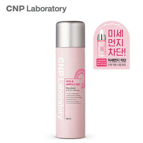 CNP 비타비 앰플 미스트 100ml | LG생활건강 가족몰