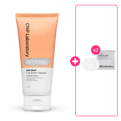CNP 안티 더스트 클레이폼 클렌저 150ml +(증정) CNP프로페셔널필링부스터패드2매 *2개 | LG생활건강 가족몰