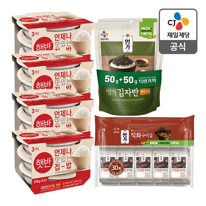 CJ 햇반210Gx12개+김자반x2개+도시락김x30개 | LG생활건강 가족몰
