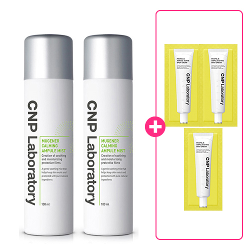 [한주특가] [1+1/기획한정] CNP 뮤제너 카밍 앰플 미스트 100ml *2개 +(증정)앰플샷크림_1ML *3 | LG생활건강 가족몰