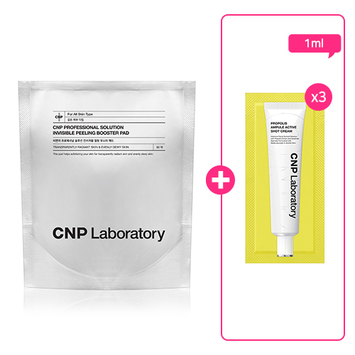 CNP 프로페셔널 필링패드 80매 리필 | LG생활건강 가족몰