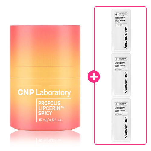 CNP 프로폴리스 립세린_스파이시 +(증정) CNP프로페셔널솔루션비타C앰플1ML*3개 | LG생활건강 가족몰