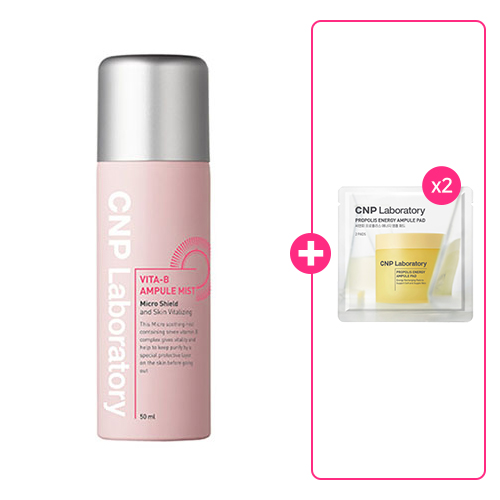 CNP 비타비앰플미스트50ml +(증정) CNP 프로폴리스패드견본_2매입*2개 | LG생활건강 가족몰