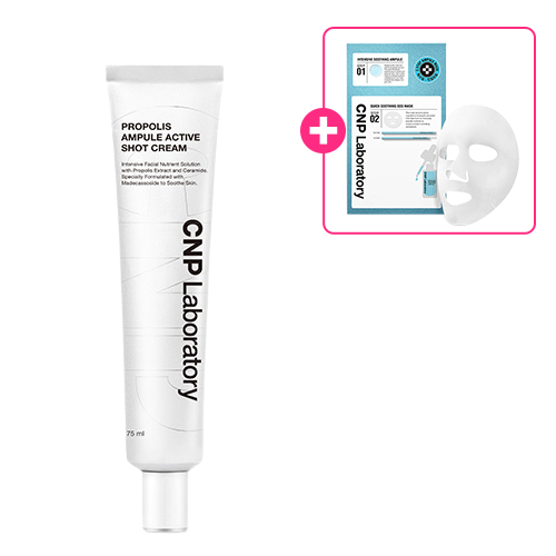[한주특가] CNP 프로폴리스 앰플 샷 크림 75ml+(증정)퀵수딩에스오에스마스크1매 | LG생활건강 가족몰