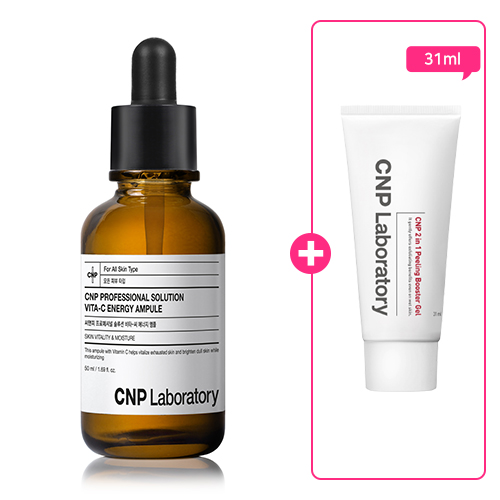 CNP 프로페셔널 솔루션 비타-C 에너지 앰플 +(증정) CNP 2IN1필링부스터젤31ml | LG생활건강 가족몰