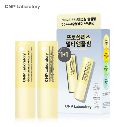 CNP 프로폴리스 앰플멀티밤 기획 | LG생활건강 가족몰