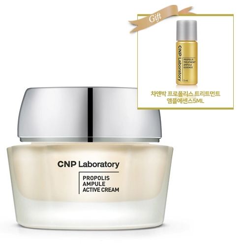 CNP 프로폴리스 앰플액티브크림+(증정) 프로폴리스트리트먼트앰플에센스5ML | LG생활건강 가족몰