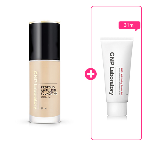 CNP 프로폴리스 앰플 인 파운데이션 21호 +(증정) CNP2IN1필링부스터젤31ML | LG생활건강 가족몰