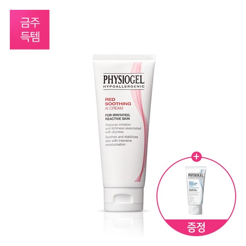 🥇BEST🥇 피지오겔 DMT/ 레드수딩/ 사이언수티컬즈 베스트 모음 + (증정) DMT 클렌징젤 30ML | LG생활건강 가족몰