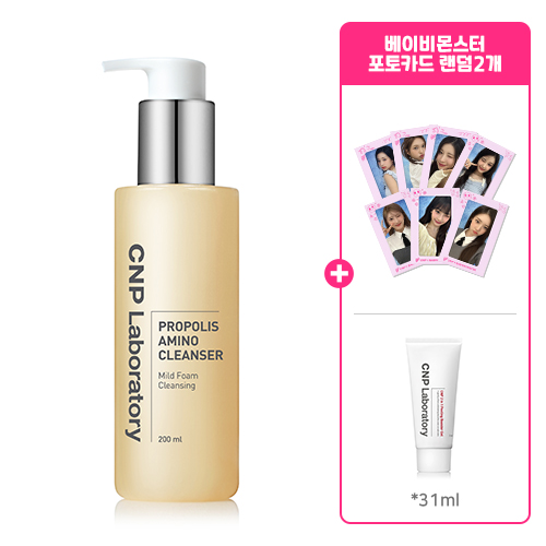 CNP 프로폴리스 아미노 클렌저 +(증정) CNP 2IN1필링부스터젤 31ml + 베이비몬스터 포토카드 랜덤2개 | LG생활건강 가족몰